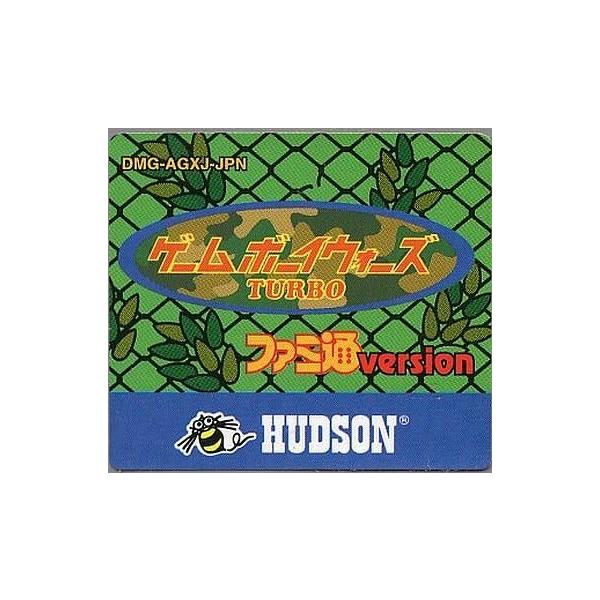 商品名：中古GBソフト ゲームボーイウォーズ TURBO ファミ通versionゲームボーイ(GAME BOY)用ソフト アスキーファミ通の懸賞の、ゲームボーイウォーズ TURBOのファミ通バージョンです。＜/br＞封筒で送付されているので...