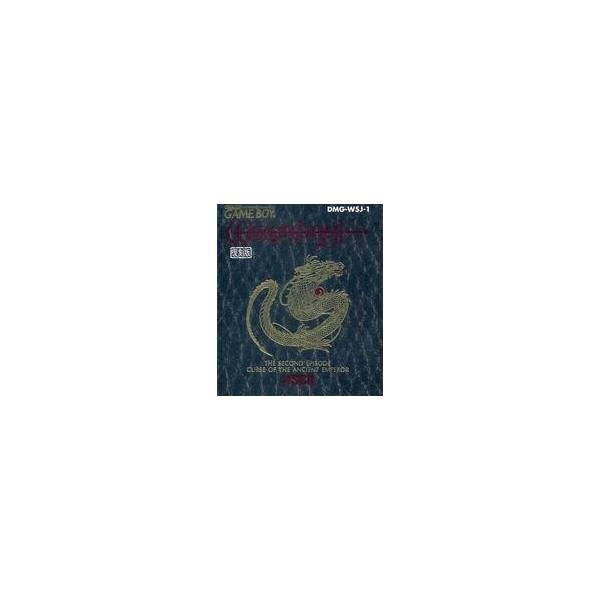 商品名：中古GBソフト ウィザードリィ外伝II 古代皇帝の呪い [復刻版]DMG-W5J-1※中古商品につきましてはトレーディングカードは保証対象外とさせて頂きます。予めご了承の上、ご購入下さい。used0130_game