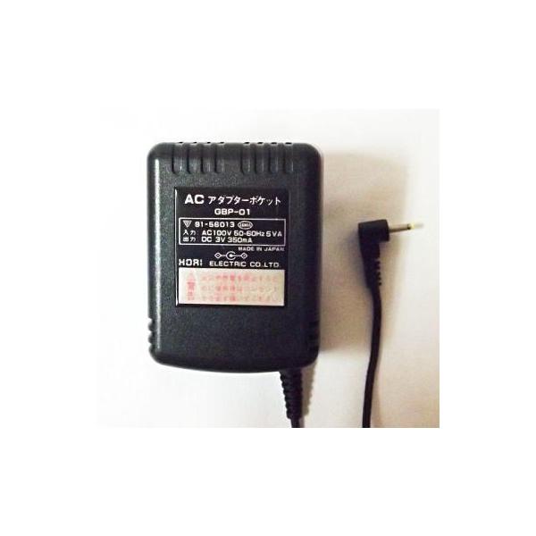 商品名：中古GBハード ACアダプターポケットGBP-01販売時期により形状に違いが御座いますが、当店では区別しておりません。予めご了承下さい。used0130_game中古注意事項：※中古商品につきましては、本体のみの提供とさせて頂く場合...