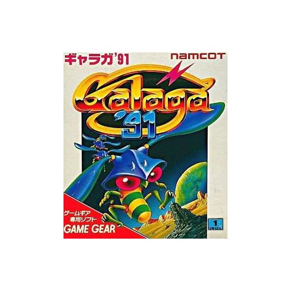 商品名：中古ゲームギアソフト ギャラガ’91used0130_game