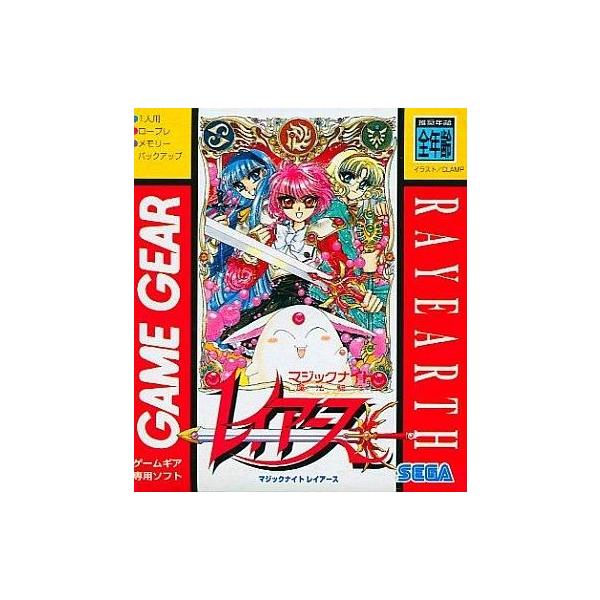 商品名：中古ゲームギアソフト 魔法騎士レイアースused0130_game