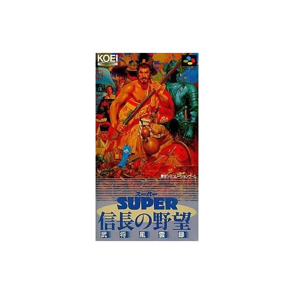商品名：中古スーパーファミコンソフト スーパー信長の野望 武将風雲録SHVC-IZused0130_game