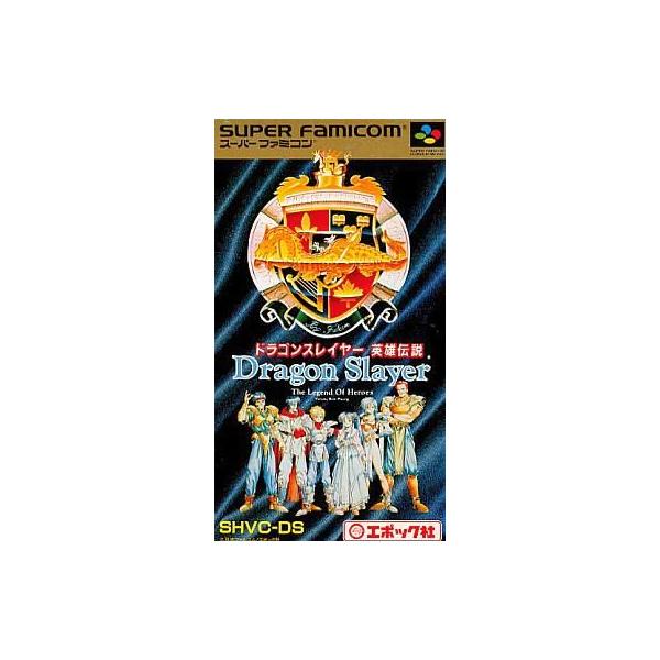 商品名：中古スーパーファミコンソフト ドラゴンスレイヤー英雄伝説SHVC-DSused0130_game