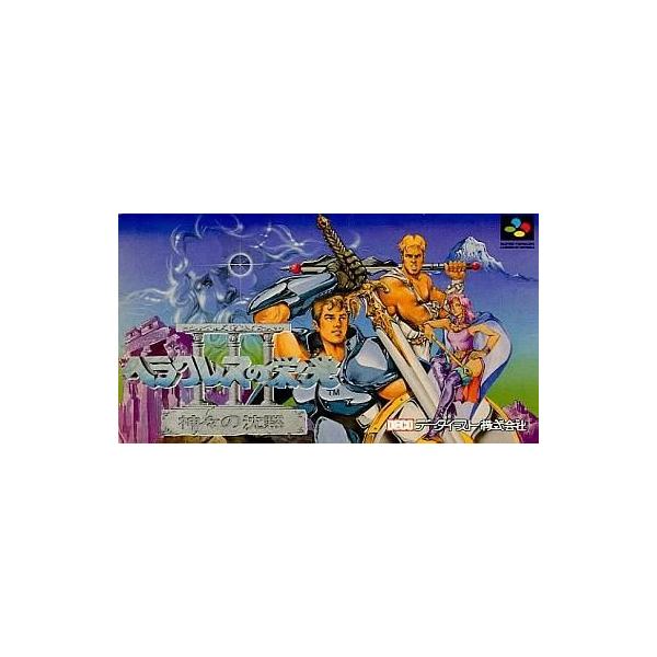 商品名：中古スーパーファミコンソフト ヘラクレスの栄光III 神々の沈黙SHVC-HEused0130_game