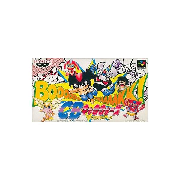 商品名：中古スーパーファミコンソフト CBキャラウォーズ 失われたギャ〜クSHVC-CVused0130_game