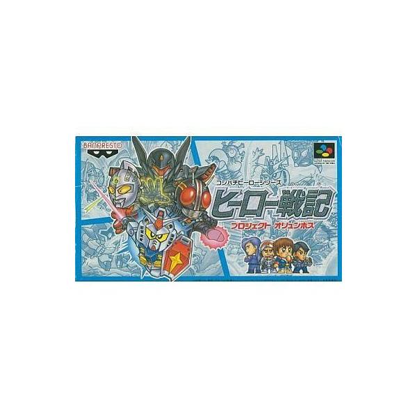 商品名：中古スーパーファミコンソフト ヒーロー戦記 プロジェクト・オリュンポスSHVC-HSused0130_game