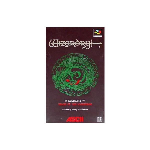 商品名：中古スーパーファミコンソフト ウィザードリィV 災禍の中心SHVC-W5used0130_game中古注意事項：※中古商品につきましてはトレーディングカードは保証対象外とさせて頂きます。 予めご了承の上、ご購入下さい。
