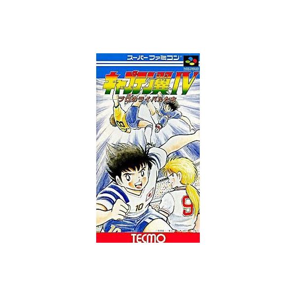 商品名：中古スーパーファミコンソフト キャプテン翼IV プロのライバル達SHVC-T4used0130_game