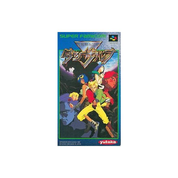 商品名：中古スーパーファミコンソフト 龍騎兵団ダンザルブSHVC-DAused0130_game