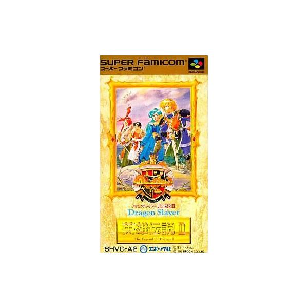 商品名：中古スーパーファミコンソフト ドラゴンスレイヤー英雄伝説2SHVC-A2used0130_game