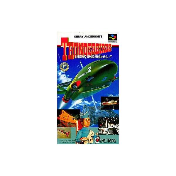 商品名：中古スーパーファミコンソフト サンダーバード 国際救助隊出撃せよ!!SHVC-T5used0130_game