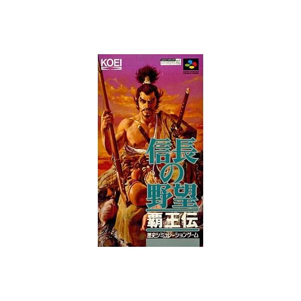 商品名：中古スーパーファミコンソフト 信長の野望 覇王伝SHVC-NKused0130_game