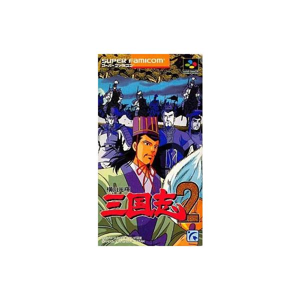 商品名：中古スーパーファミコンソフト 横山光輝 三国志2SHVC-32used0130_game