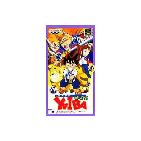 商品名：中古スーパーファミコンソフト 剣勇伝説ヤイバSHVC-YBused0130_game