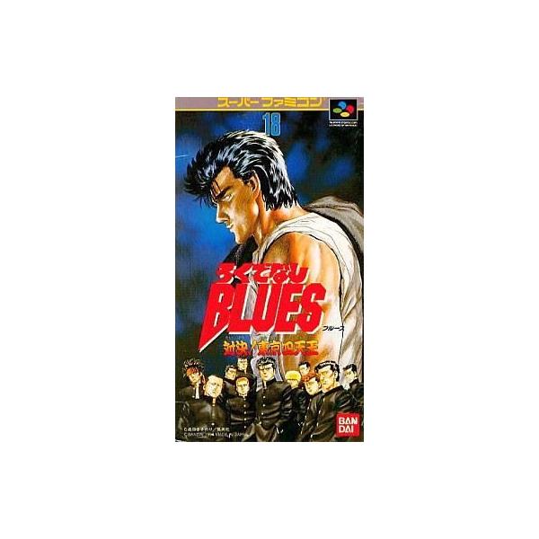 商品名：中古スーパーファミコンソフト ろくでなしブルースSHVC-6Xused0130_game