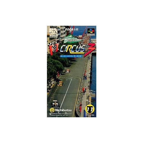 商品名：中古スーパーファミコンソフト スーパーF1サーカス3SHVC-N3used0130_game