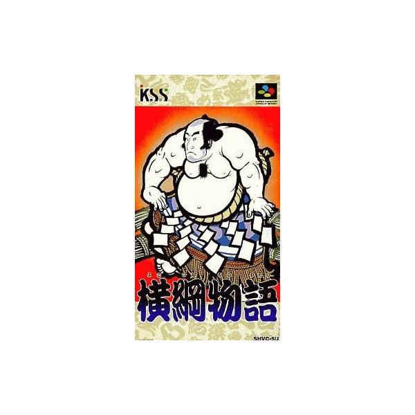 商品名：中古スーパーファミコンソフト 横綱物語SHVC-5Uused0130_game