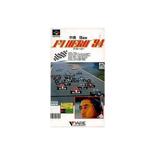 商品名：中古スーパーファミコンソフト 中嶋悟 F1.HERO’94SHVC-I5 used0130_game
