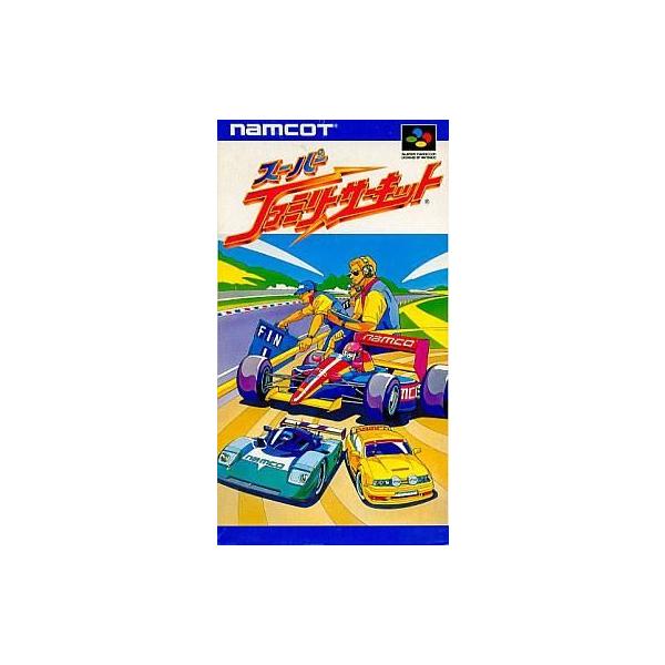 商品名：中古スーパーファミコンソフト スーパーファミリーサーキットSHVC-23used0130_game
