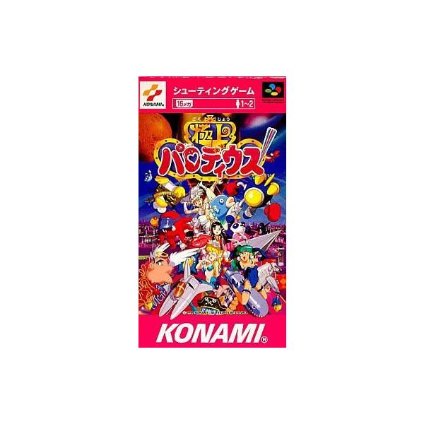 商品名：中古スーパーファミコンソフト 極上パロディウスSHVC-P-AGPJused0130_game