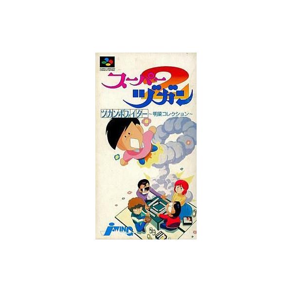 商品名：中古スーパーファミコンソフト スーパーヅガン2 ツカンポファイター 〜明菜コレクション〜SHVC-P-AJZJused0130_game