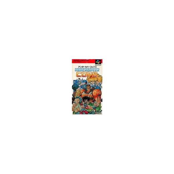 商品名：中古スーパーファミコンソフト アンダーカバーコップスSHVC-P-AUCJused0130_game