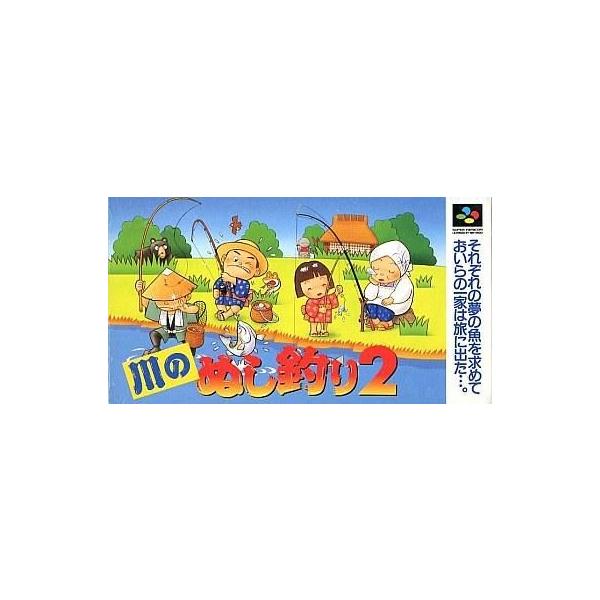 商品名：中古スーパーファミコンソフト 川のぬし釣り 2SHVC-P-AKNJused0130_game