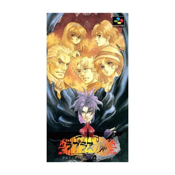 商品名：中古スーパーファミコンソフト ラプラスの魔SHVC-P-ADLJused0130_game