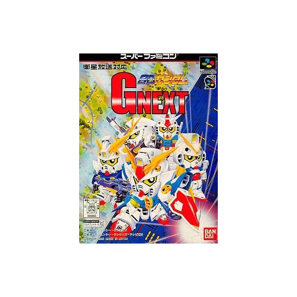 商品名：中古スーパーファミコンソフト SDガンダム GNEXTSHVC-PZX3used0130_game