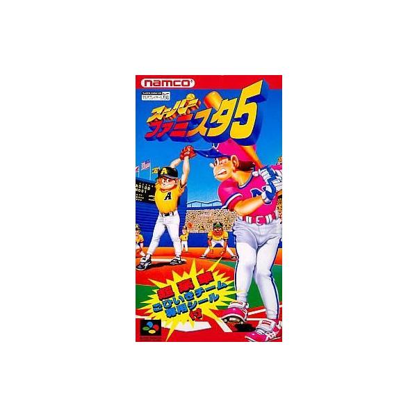 商品名：中古スーパーファミコンソフト スーパーファミスタ 5SHVC-P-A27Jused0130_game中古注意事項：※中古商品につきましては、シール類は保証の対象外とさせていただきます。