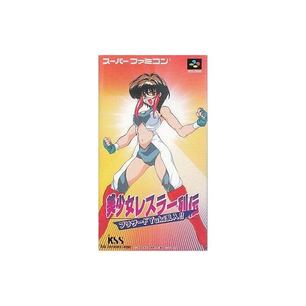 商品名：中古スーパーファミコンソフト 美少女レスラー列伝 ブリザードYuki乱入SHVC-P-A3QJused0130_game