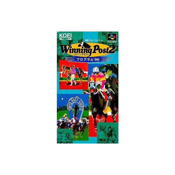 商品名：中古スーパーファミコンソフト ウイニングポスト2 プログラム96used0130_game