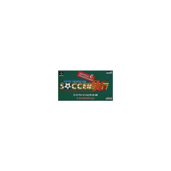 商品名：中古スーパーファミコンソフト スーパーフォーメーションサッカー96 ワールドクラブエディション[EXTRA PACKAGE]SHVC-P-A96Jused0130_game