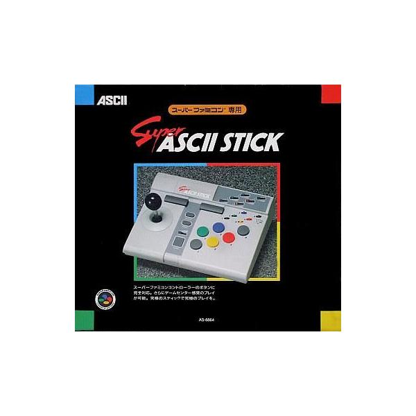 商品名：中古スーパーファミコンハード スーパーアスキースティック※周辺機器の為、中古商品の場合本体のみの状態でのお届けになる場合が御座います。予めご了承下さい。used0130_game