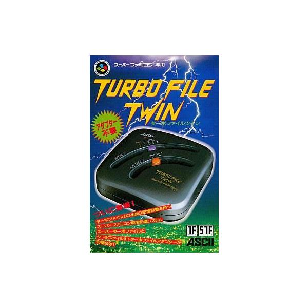 商品名：中古スーパーファミコンハード ターボファイルツインA001AATFTused0130_game中古注意事項：※中古商品につきましては、箱・説明書は保証の対象外とさせていただきます。予めご了承下さい。