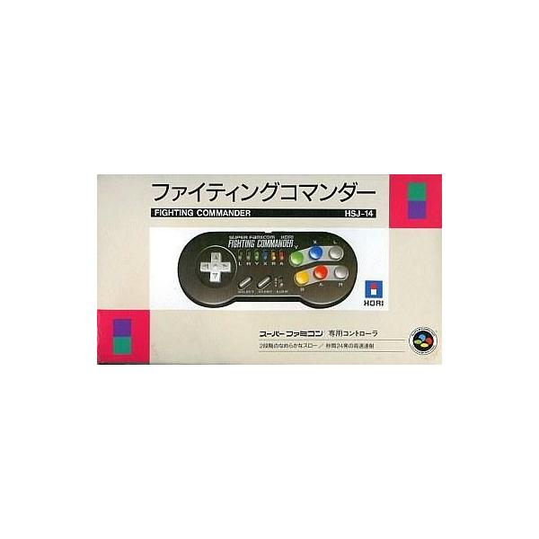 商品名：中古スーパーファミコンハード ファイティングコマンダー(HORI) HSJ-14HSJ-14※中古商品の場合、本体のみの状態でのお届けになる場合が御座います。予めご了承下さい。used0130_game