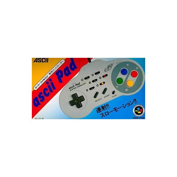 商品名：中古スーパーファミコンハード アスキーパッド[AS-131-SP]AS-131-SPused0130_game中古注意事項：※周辺機器の為、中古商品の場合本体のみの状態でのお届けになる場合が御座います。予めご了承下さい。