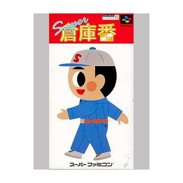 SHVC-VN「ディスク・カセット動作に支障がない傷・汚れ」「特典物の不備」「箱・包装につぶれ・変形」等が見られる場合がございます。used0130_game