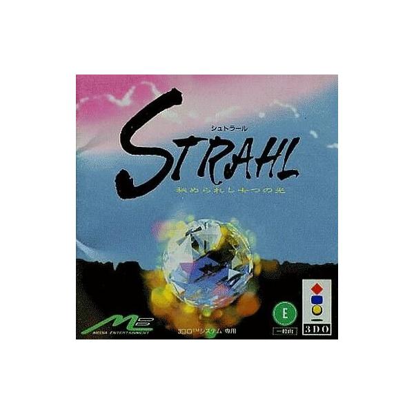 商品名：中古3DOソフト シュトラールused0130_game