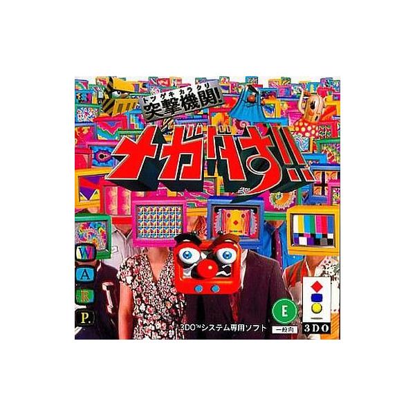 商品名：中古3DOソフト 突撃機関! メガダす!!IMP-SD0702used0130_game