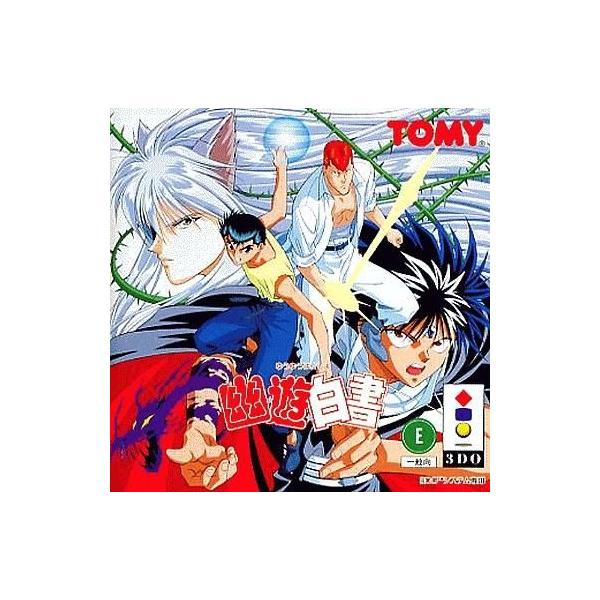 商品名：中古3DOソフト 幽遊白書FZ-SJ4351used0130_game