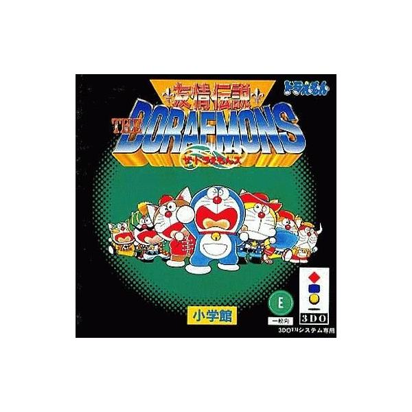 商品名：中古3DOソフト 友情伝説ザ・ドラえもんズFZ-SJ5551used0130_game