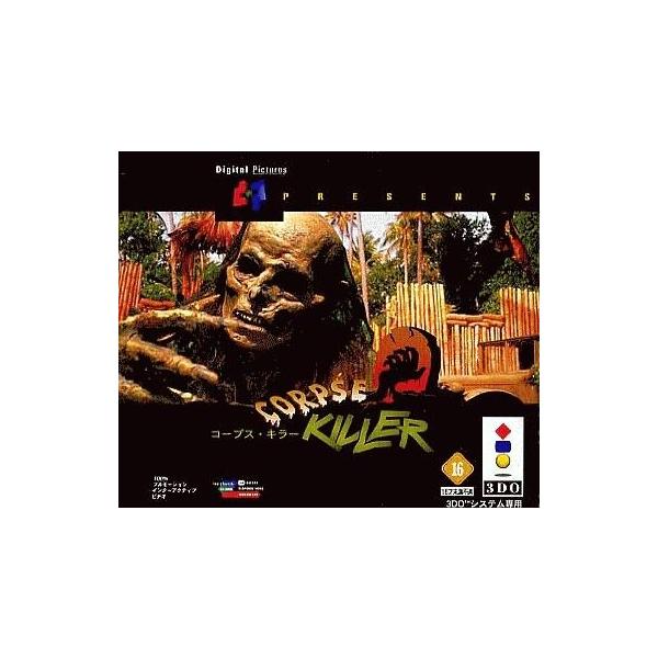 商品名：中古3DOソフト CORPSE KILLER(コープス・キラー)used0130_game