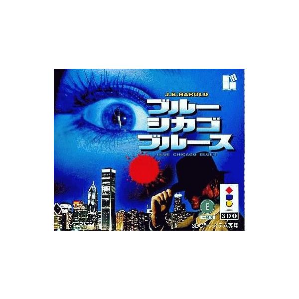 商品名：中古3DOソフト ブルーシカゴブルースFZ-SJ0751used0130_game