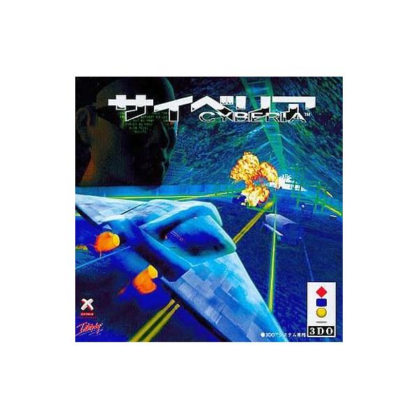 商品名：中古3DOソフト サイベリアI3D-7002used0130_game