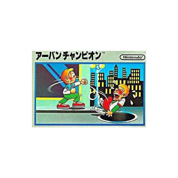 商品名：中古ファミコンソフト アーバンチャンピオンHVC-UCused0130_game