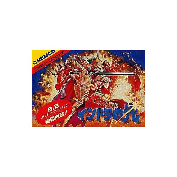 商品名：中古ファミコンソフト インドラの光KSC-INused0130_game