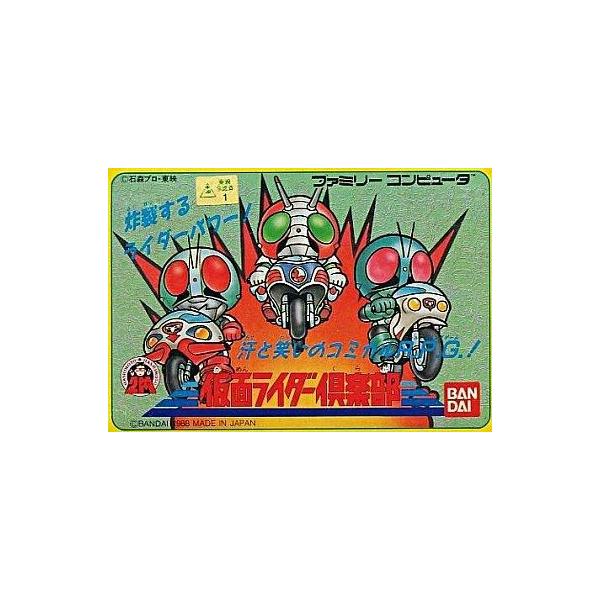 商品名：中古ファミコンソフト 仮面ライダー倶楽部BA-KAMENused0130_game