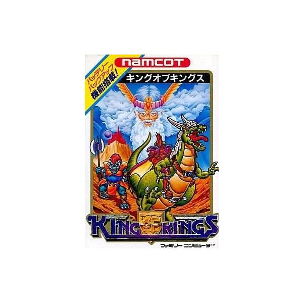 商品名：中古ファミコンソフト キングオブキングスused0130_game