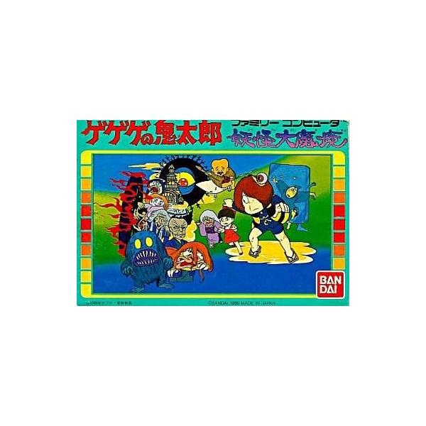 商品名：中古ファミコンソフト ゲゲゲの鬼太郎 妖怪大魔境used0130_game